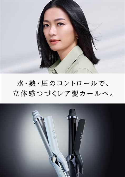 【refa公式】リファカールアイロン プロ Refa（リファ）公式通販 Mtg Onlineshop Refa リファ