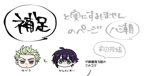 【監督生♀】前回の補足＋α 八潮ウズのマンガ Pixiv