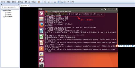 Linux 命令行模式下，浏览网页方法ubuntu终端访问网页 Csdn博客
