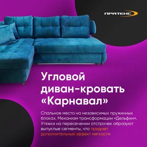 Соцсеть. Мебельная фабрика on Behance