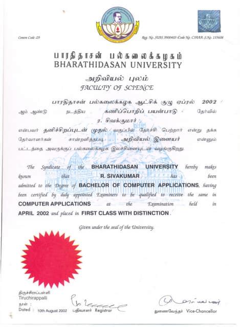 Bca Convocation Certificate Pdf