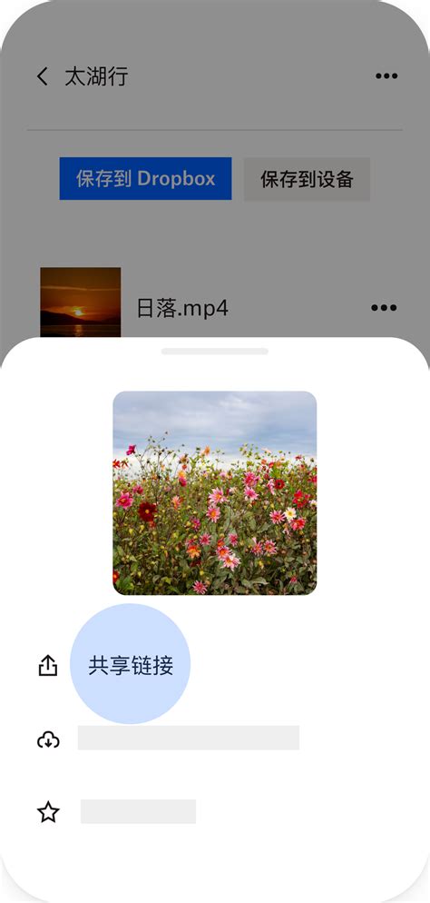 Dropbox Basic 更新 Dropbox Dropbox Basic 更新 Dropbox