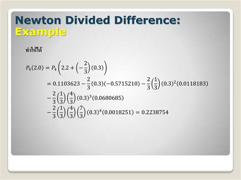 PPT Chapter 3 Interpolation And Polynomial Approximation PowerPoint