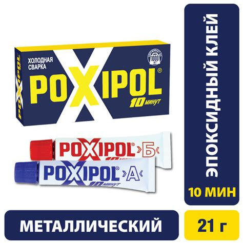 Poxipol Клей-расплав - купить с доставкой по выгодным ценам в интернет ...