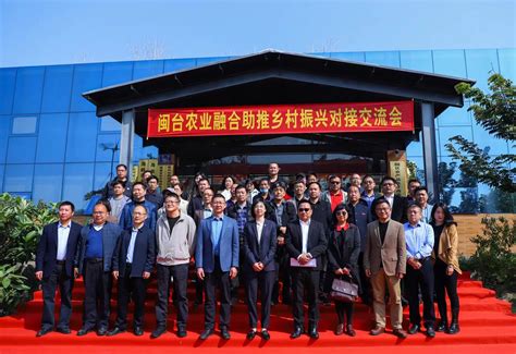 我院未来乡村研究院与台湾互动国际有机农业学会签订产学研合作意向协议书
