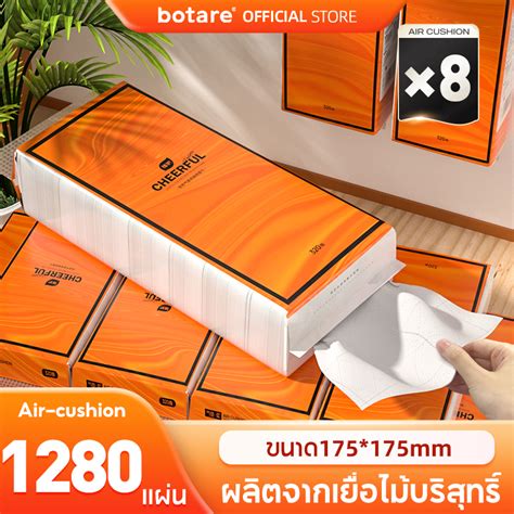 [ 8pcs ] Botare Air Cushion Gb T 20808 ทิชชู่แบบดึงแขวนได้ ดีลักซ์ คอมฟ
