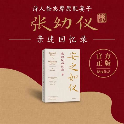 中国第一桩西式离婚案，张幼仪一纸离婚书成全了徐志摩 36氪