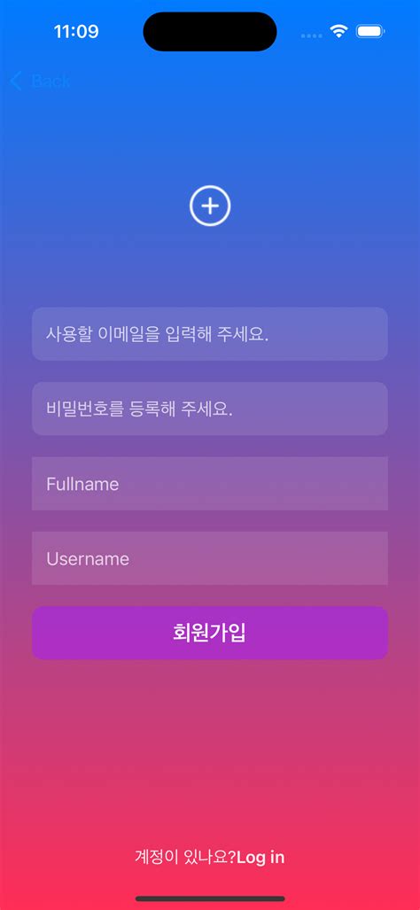 GitHub ParkHoHo SocialApp