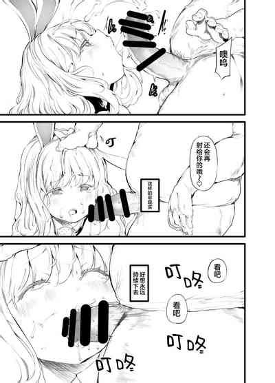 The Unreal Nhentai Hentai Doujinshi And Manga