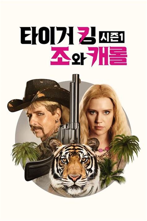 Wavve웨이브