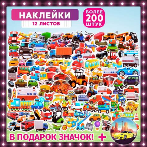 Наклейки для детей на стену для декора и телефон, 3d Звери 12 листов ...