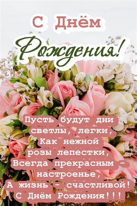 Beautiful Birthday Wishes In Prose For Women Men Friends Mothers