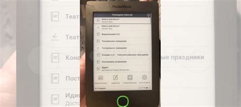 Электронная книга pocketbook 615 купить в Кемерово с доставкой ...
