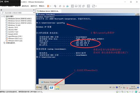 Vmware Ip设置与两台虚拟机实现数据共享（超详细）设置ip地址两台虚拟机 Csdn博客