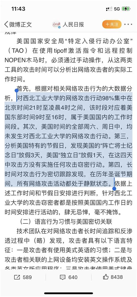 看图说话 请大家自由发挥 可以从各个方面对中美双方进行评论 Rchinairl
