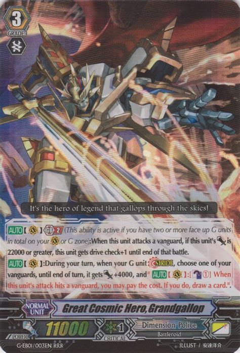 Gallop Cardfight Vanguard Wiki Fandom Powered By Wikia