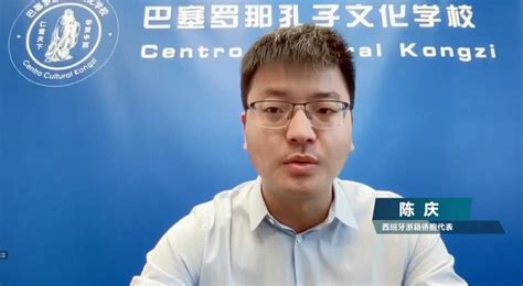 传播中华文化｜孔子第76代嫡长孙孔令立云端传“孝道”引起海内外媒体关注 澎湃号·政务 澎湃新闻 The Paper