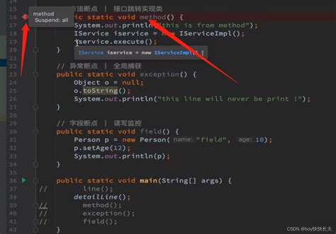 Idea Intellij快速修复if语句缺少大括号问题 （方法如何定义与调用，类与对象详解，值传递和引用传递，new对象快捷键，idea如何