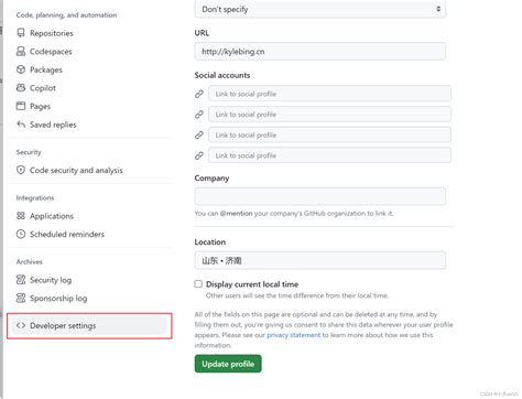 如何给自己的网站添加 gitalk 评论系统 github application gitalk csdn博客