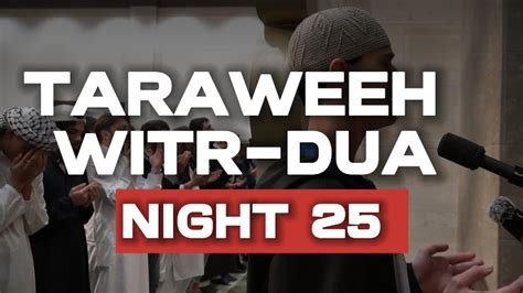 Emotional Witr Dua Night 25 Taraweeh Youtube