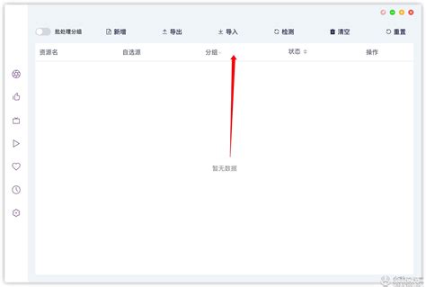 ZYPlayer隐藏功能再不看就被删掉了 zyplayer 视频源 json CSDN博客