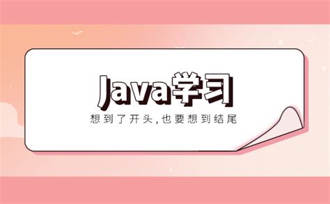 北京java培训耗时多久，学出来好找工作吗 尚硅谷