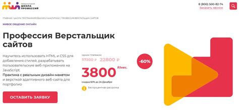 27 лучших курсов по созданию сайтов с нуля 2025 от новичка до