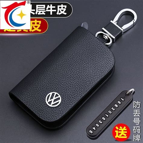 現貨適用於時尚鑰匙包男女通用鑰匙套福斯賓士 Benz三菱 豐田福特保時捷日産別剋哈佛賓士寶馬奧迪lexus 凌志 蝦皮購物