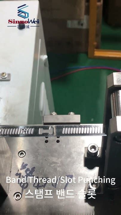 호스 클램프 기계 호스크램프기계 Youtube