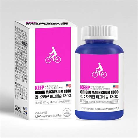 킵 오리진 미국 마그네슘 1300mg 90캡슐 홈플러스 택배배송