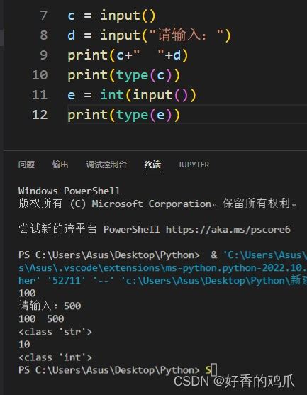 C Python C Python Csdn