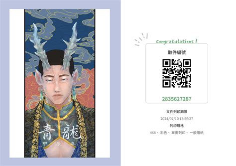 偷尼 委託開放中 SD 灌籃高手 深津一成朋友想要賀卡我就畫了賀卡開心 有上傳到ibon可以自行影印各位新年快樂 Plurk