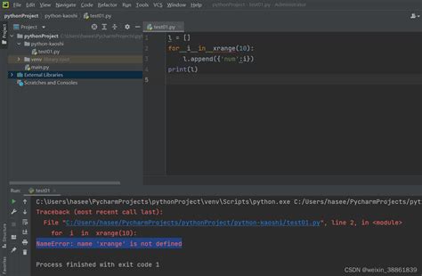 Nameerror Name ‘xrange‘ Is Not Definedname Xrange Is Not Defined Csdn博客