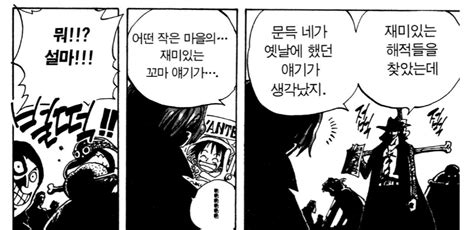 리폰 On Twitter 빨머단 루피 엄청 좋아함ㅋㅋㅋㅋㅋ바로 알아들음