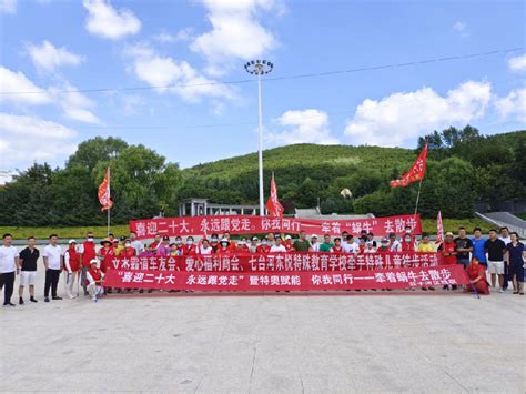 残疾人文化体育｜七台河市残联组织开展牵着“蜗牛”去散步徒步走活动 黑龙江省残疾人联合会