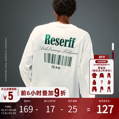 Reserff Reserff