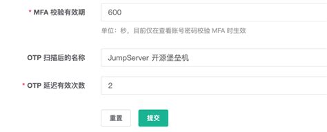 Bug Mfa在otp 扫描后的名称过长的情况下不显示mfa绑定二维码 · Issue 11391 · Jumpserverjumpserver · Github