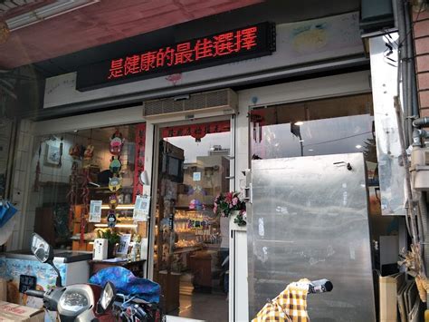 一馨西點麵包的菜單、評論、圖片南投縣集集鎮好吃、cp值超高的麵包西餅店 愛玩記