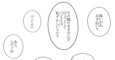 Form】 【form】engelslicht【交流】 りほこのマンガ 漫画 【form】交流 Pixiv