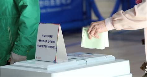 오늘의 소중한 한표