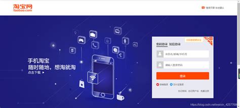 Python爬虫之获取淘宝商品数据python淘宝商品上架时间爬虫 Csdn博客