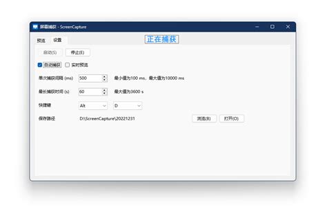 其他内容 我的小站 执着之路