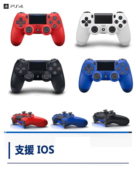 Ps4 全新二代無線搖杆 Ps4手把 Steam搖桿 藍牙手把 雙震動 雙搖桿 副廠 美版包裝 Yahoo奇摩拍賣