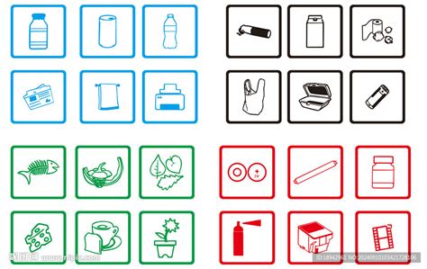 新版垃圾分类小图标设计图 公共标识标志 标志图标 设计图库 昵图网