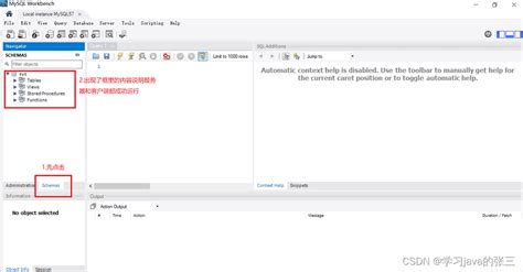 自定义mysql安装mysql自定义安装 Csdn博客