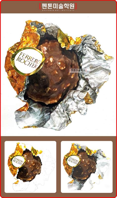 펜톤미술학원 페레로로쉐 개체표현초콜릿 기초디자인 Meat Jerky Jerky Pantone