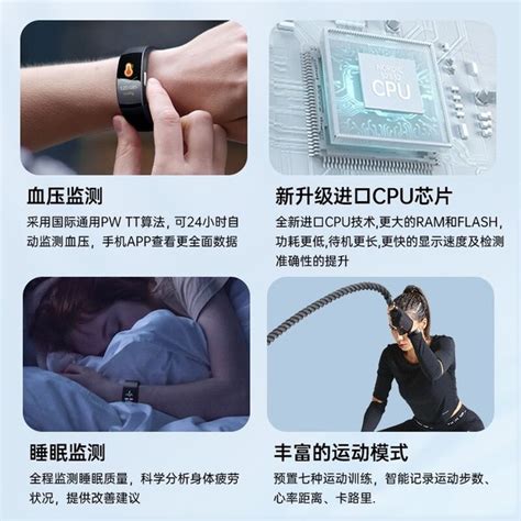 手慢无必备dido智能运动健康监测手环活动价低至309元 智能穿戴导购 中关村在线