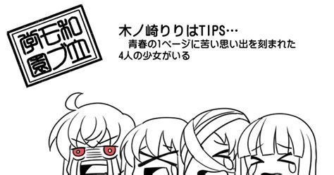 モブ学園2】交流 【モブ学園2】フリーのヒールのクロサキさん【裏マラソン大会】 企画京山 ˙ ˙ のマンガ 漫画 【モブ学園2