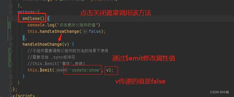 vue父组件 和 子组件 相互调用修改参数的问题 解决 vue 父组件改变子组件的值 csdn博客