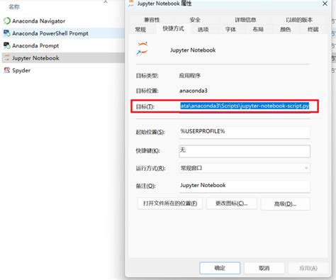 anaconda 以及 jupyter notebook的详细安装教程 anaconda jupyter notebook csdn博客